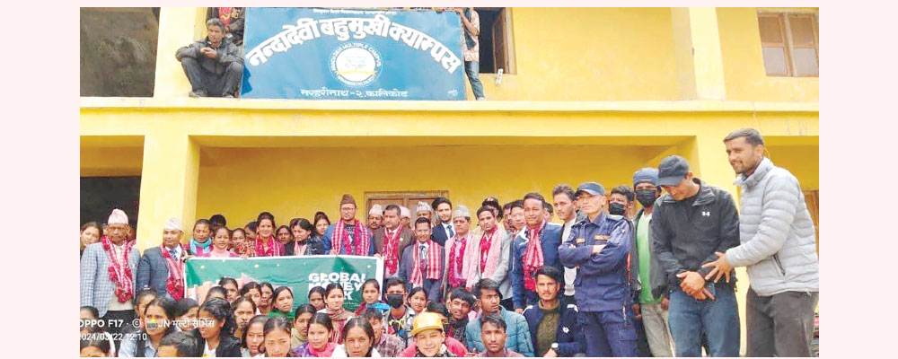 ADBL conducts financial literacy programme in Kalikot with ...