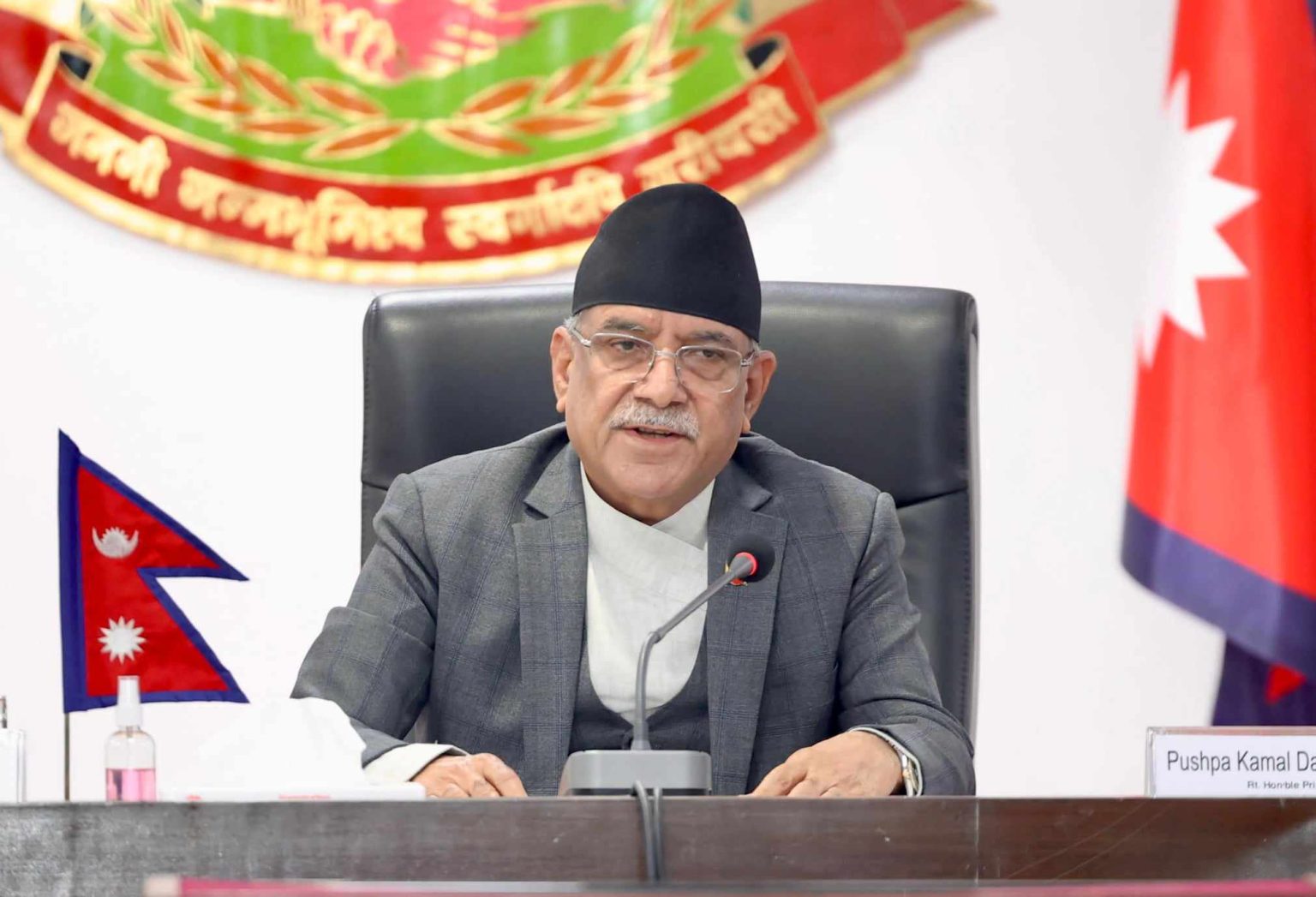 Prime Minister Dahal extends Eid greetings « Nepal Page