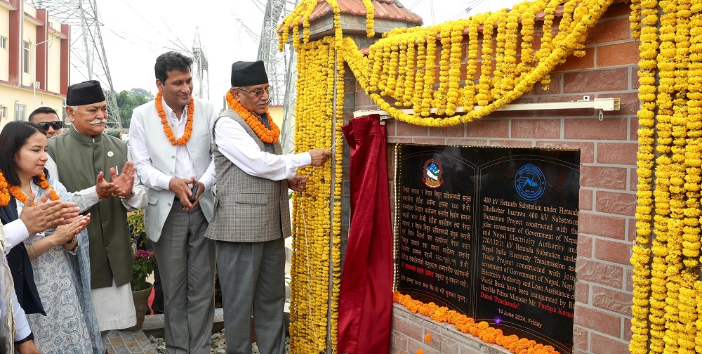 PM inaugurates third largest Hetauda substation of 4000KV « Nepal Page
