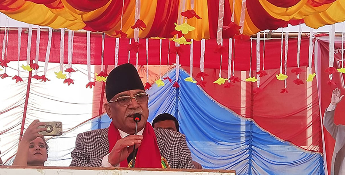 CPN (Maoist Centre) Chair Prachanda hoists National Flag « Nepal Page
