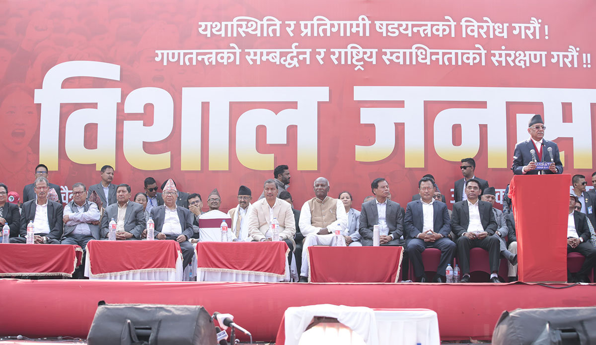 Arson, vandalism, looting in Tinkune area manifests pro-Monarchists ...